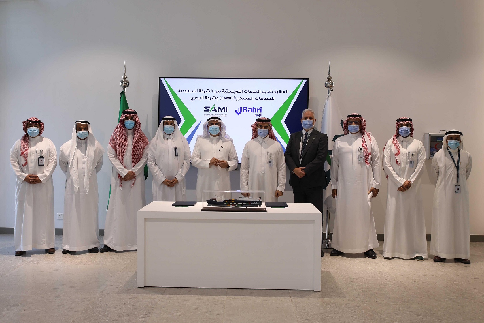 SAMI and Bahri ink agreement to support Defense Logistics localization ...