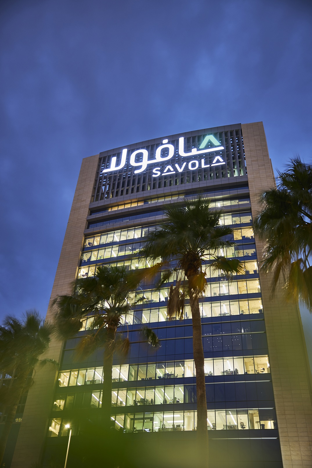 Savola Group successfully completes the acquisition of Bayara ...