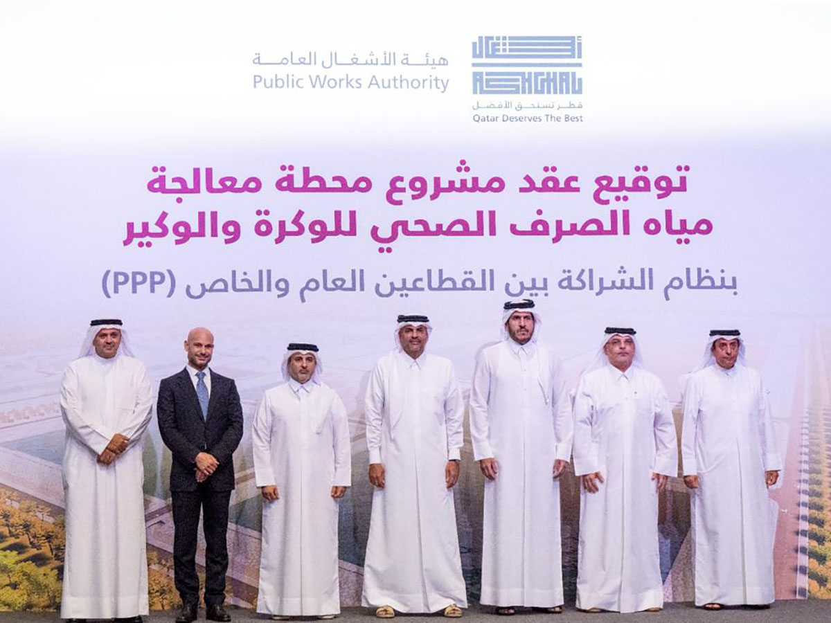 first sewage treatment PPP Project to Consortium Metito
