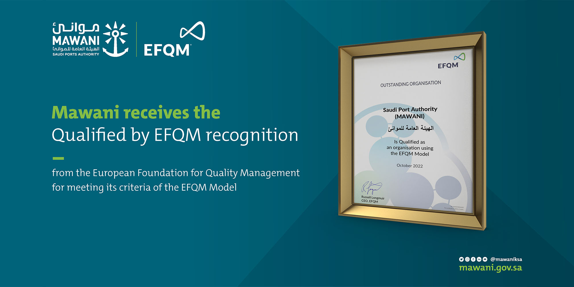 Mawani wins EFQM Recognition