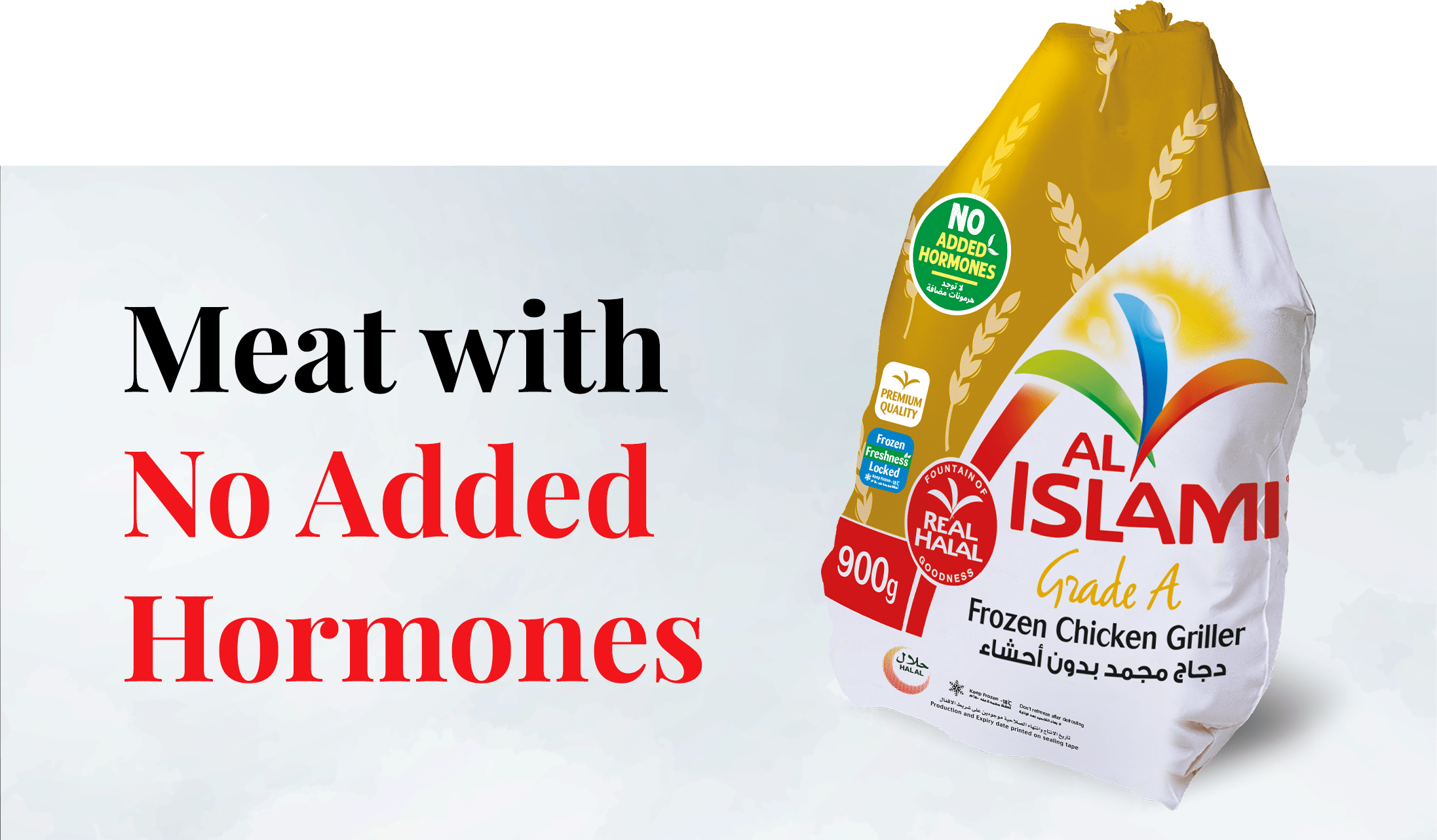 Reviving Health and Heritage: "Al Islami Foods' delivers meat with no ...