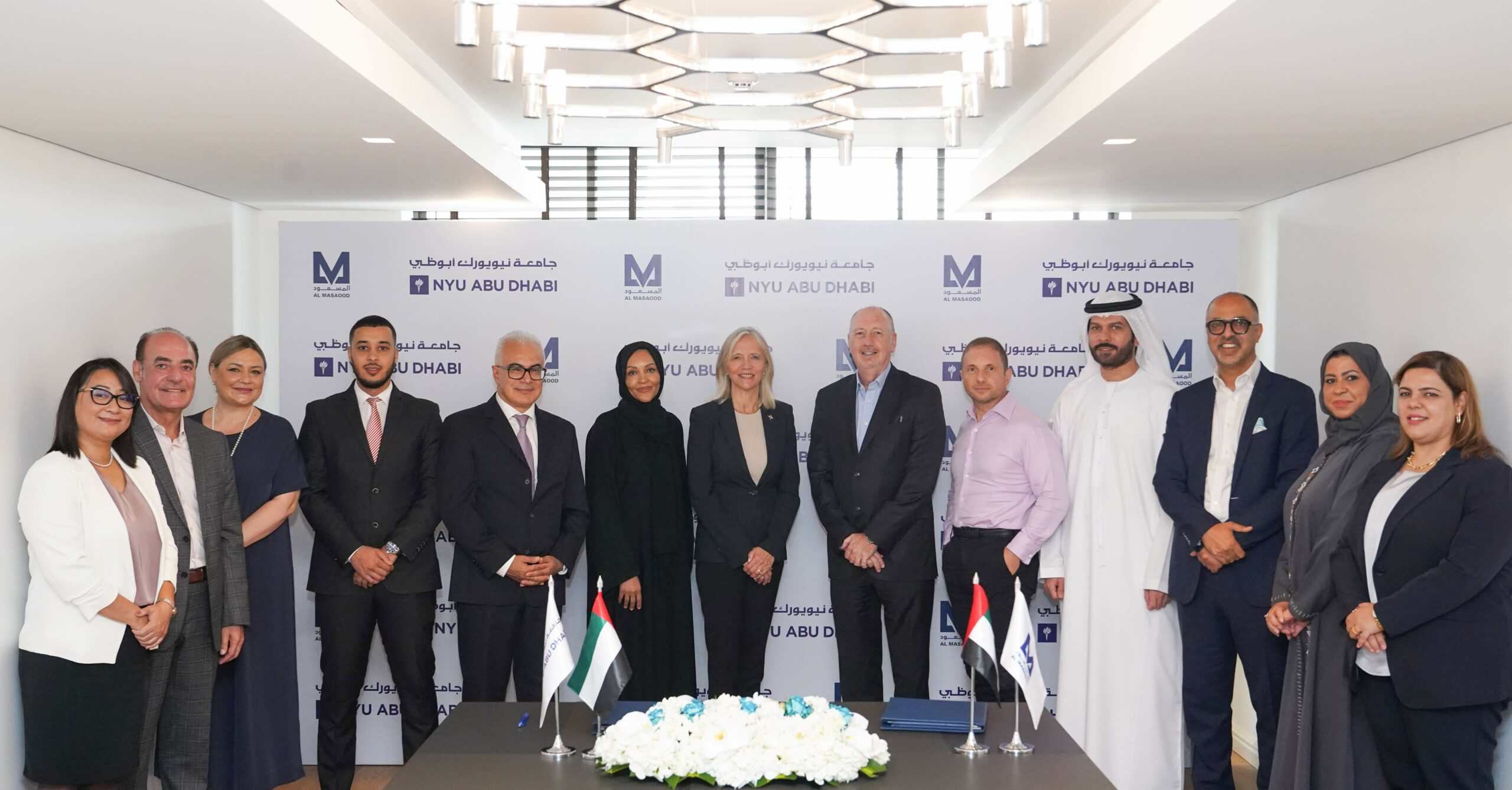 Al Masaood Group Partners with NYU Abu Dhabi to Elevate Leadership ...