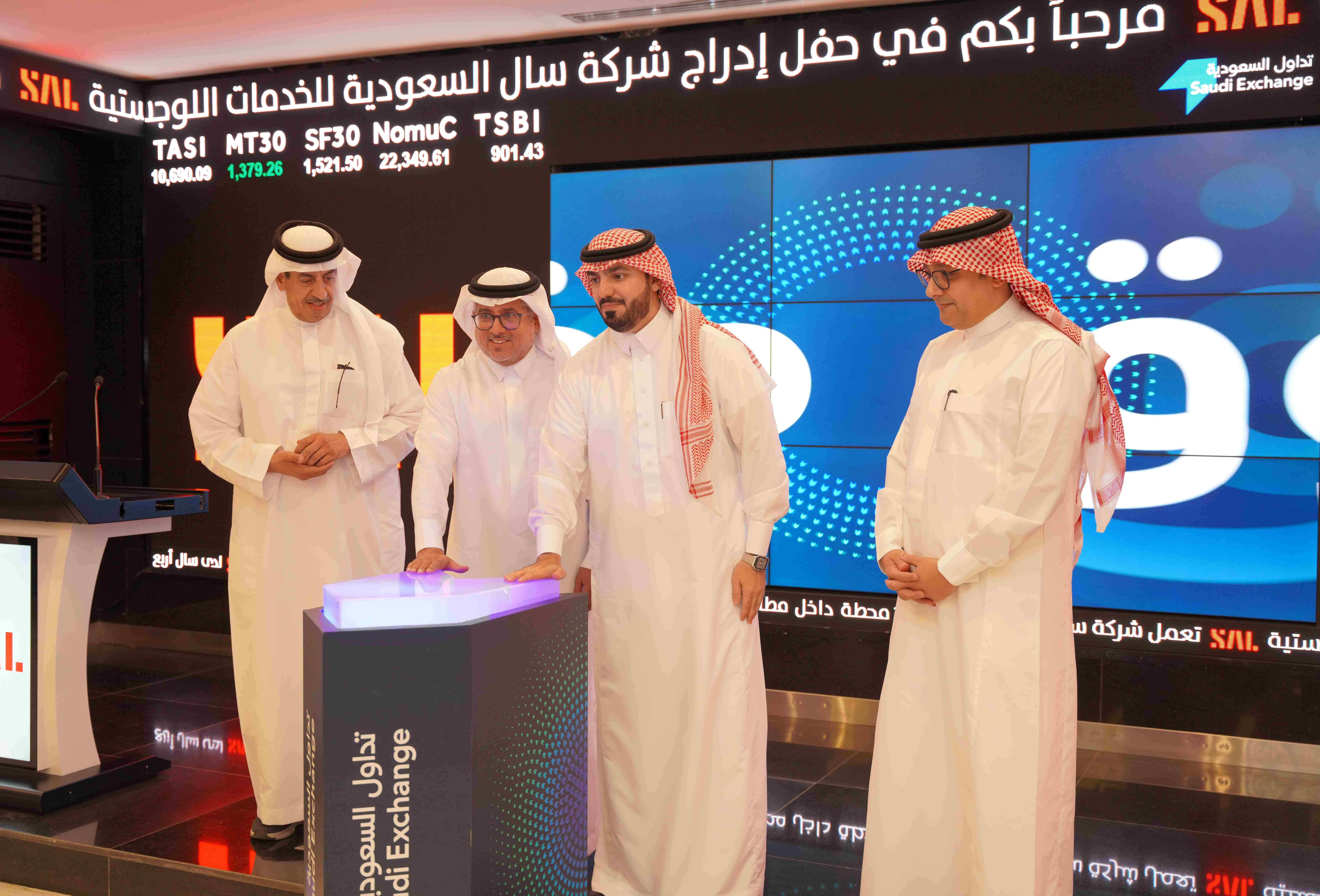 SAL - Saudi Arabia Logistics Services Company Listing and Commencement ...