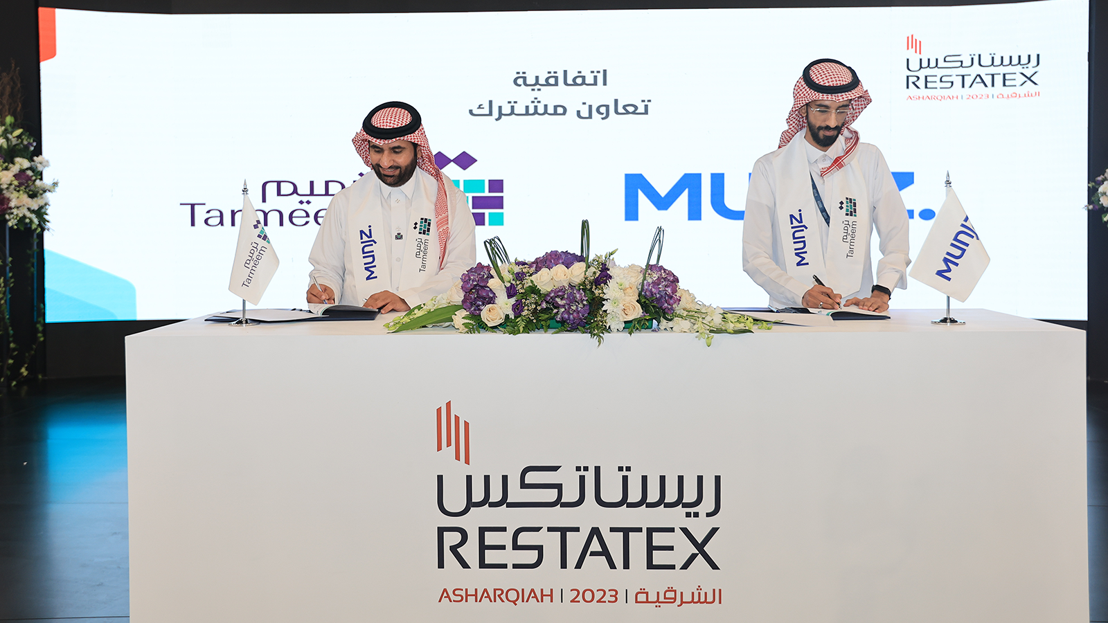 Munjz's Advanced Property Management Solutions Signs Partnership with ...