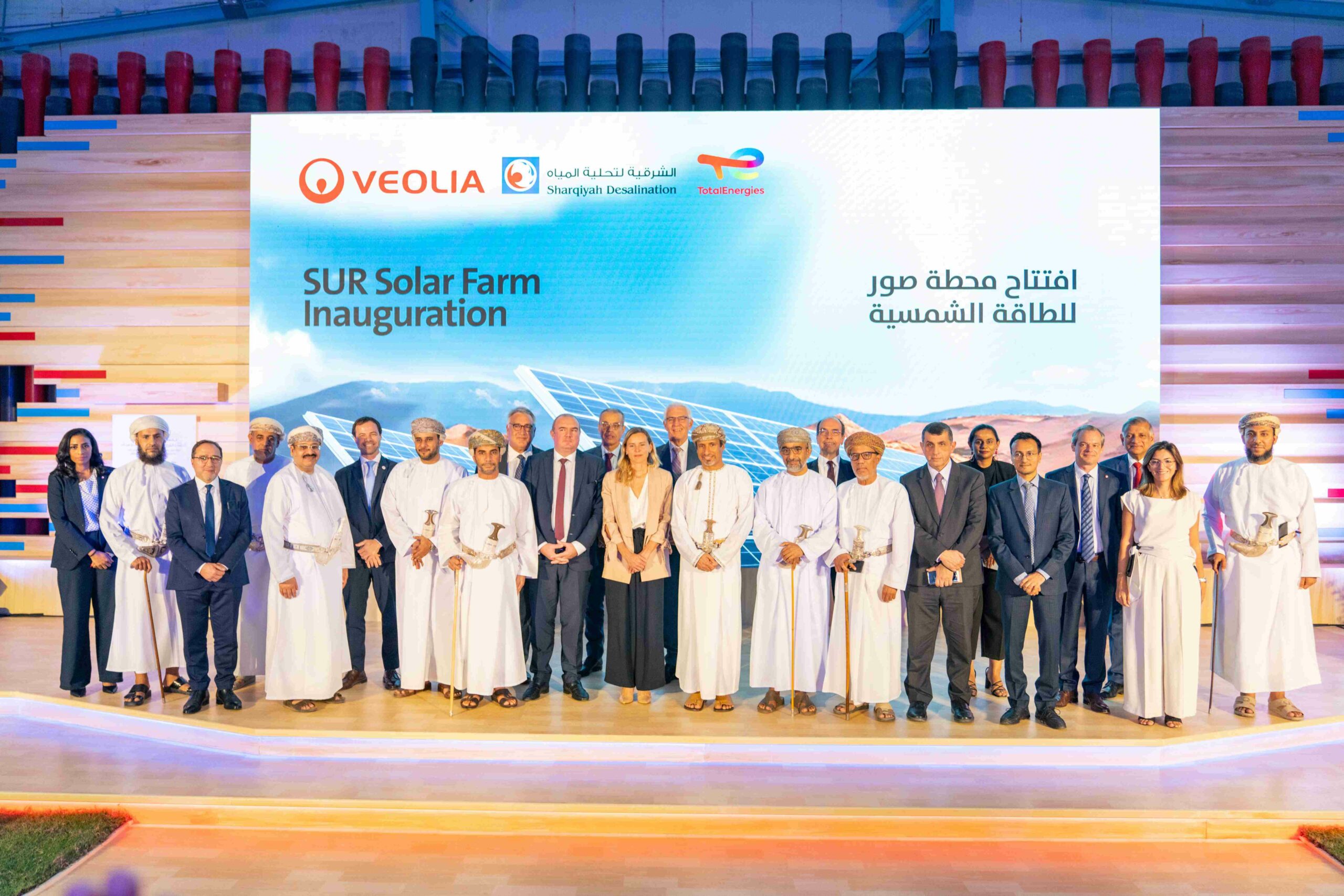 Veolia and partners inaugurate Oman’s largest solar PV systems for ...