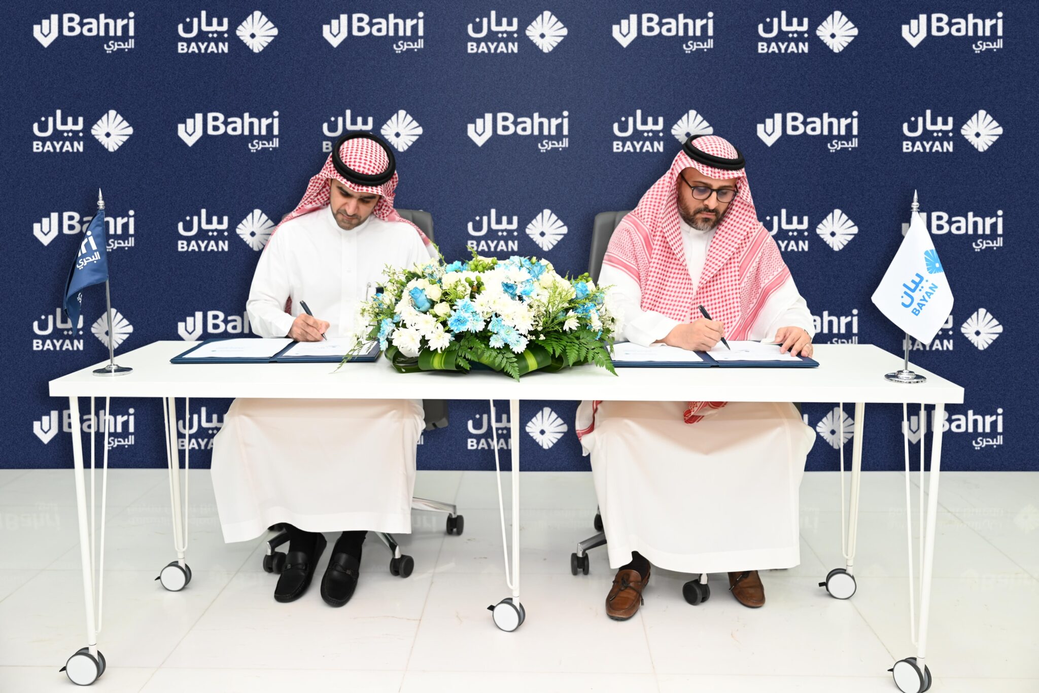 Bahri Signs a Membership Agreement with Bayan Credit Bureau ...